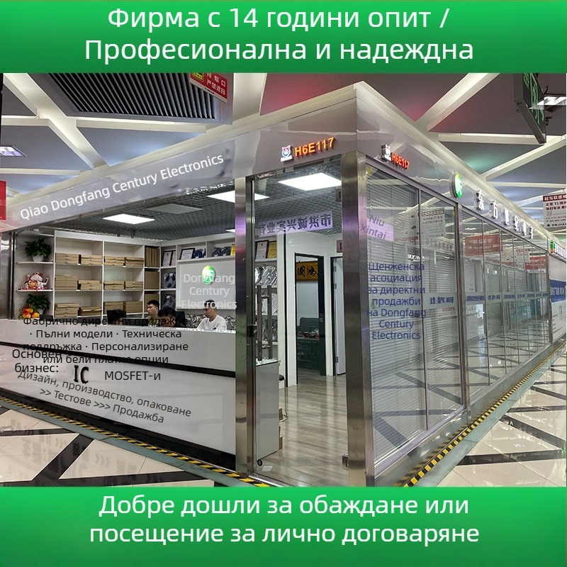 Badu.bg Crystal Guide Micro SS36 SMA Schottky diode, 3A, 60V - Badu.bg